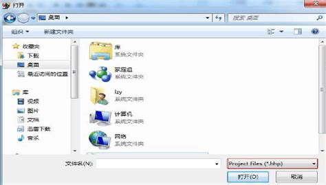 Microsoft Html Help Workshop百度百科