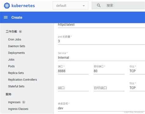 K8s的dashboard Csdn博客