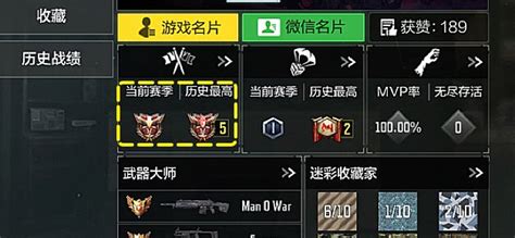 《決勝時刻手遊》s7排位繼承規則 Steamxo 遊戲攻略情報網