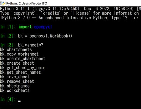 Ipythonやjupyterでは特定のキーワードを含む属性を簡単に一覧表示できるpythonipython・jupyterの使い方