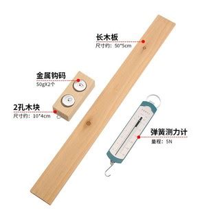 摩擦计实验器探究摩擦力的影响因素演示器初中物理力学滑动摩擦力 阿里巴巴