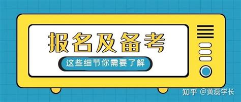 健康管理师证书有什么用？ 值得考吗？好猫教育黄老师2022解读 知乎