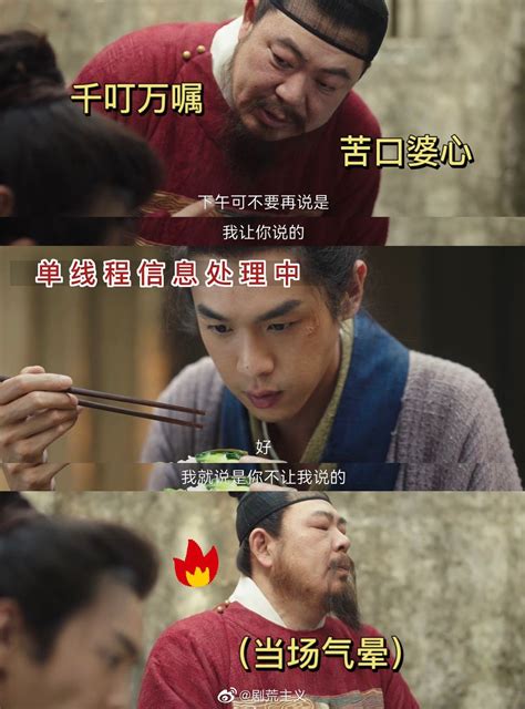 终于等到显微镜下的大明开播