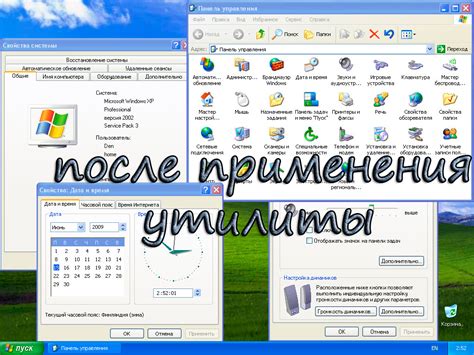 Скачать русский язык для Windows Xp бесплатно