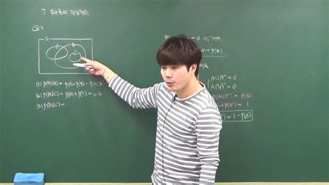 확률과 통계 07 확률의 덧셈정리 YouTube
