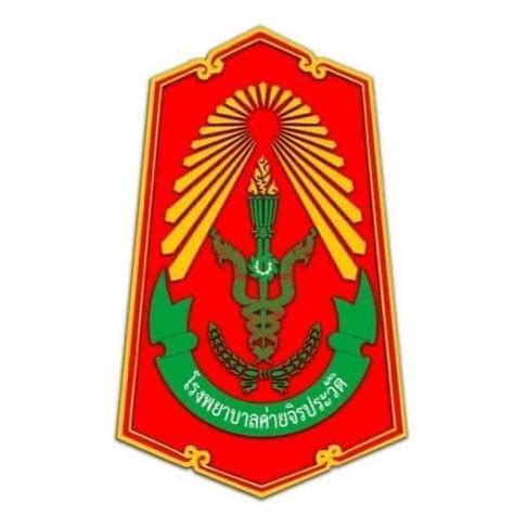 รพ ค่ายจิรประวัติ Nakhon Sawan