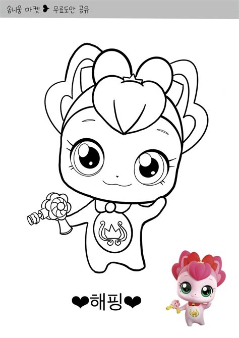 새콤달콤 캐치티니핑 색칠공부 도안 자료 모음6탄 네이버 블로그