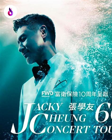 張學友演唱會歌單 知乎