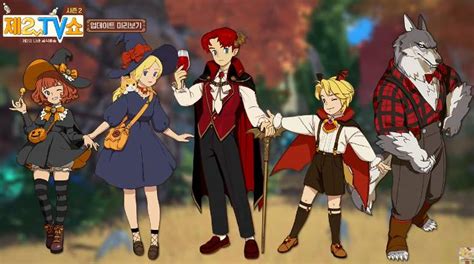 할로윈 코스튬 제2의 나라 Cross Worlds