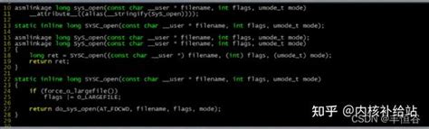 Linux内核系统调用原理与实现 知乎