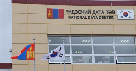 Үндэсний дата төв 2 5 тэрбум төгрөгөөр КИОСК машин авна