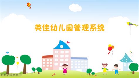 吉安英佳电子科技有限公司