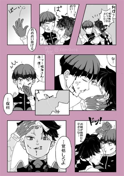 Ghim của candy trên kaijuu 8 Quái vật Dễ thương Vật