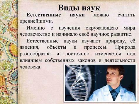 Основы духовно нравственной культуры народов России презентация онлайн