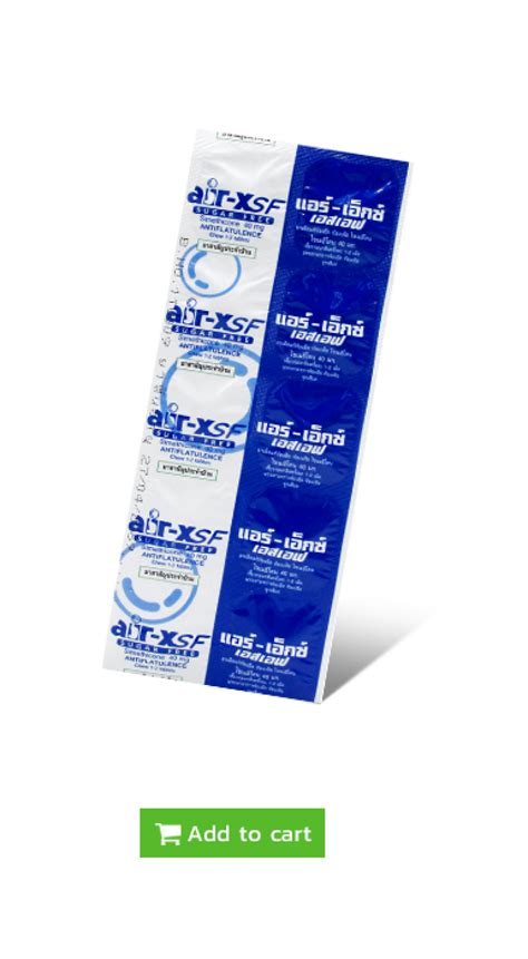 บริษัท อาร์เอ็กซ์ จำกัด ผลิตและจัดจำหน่ายยาลดกรด และยาแก้ท้องอืด ท้องเฟ้อ