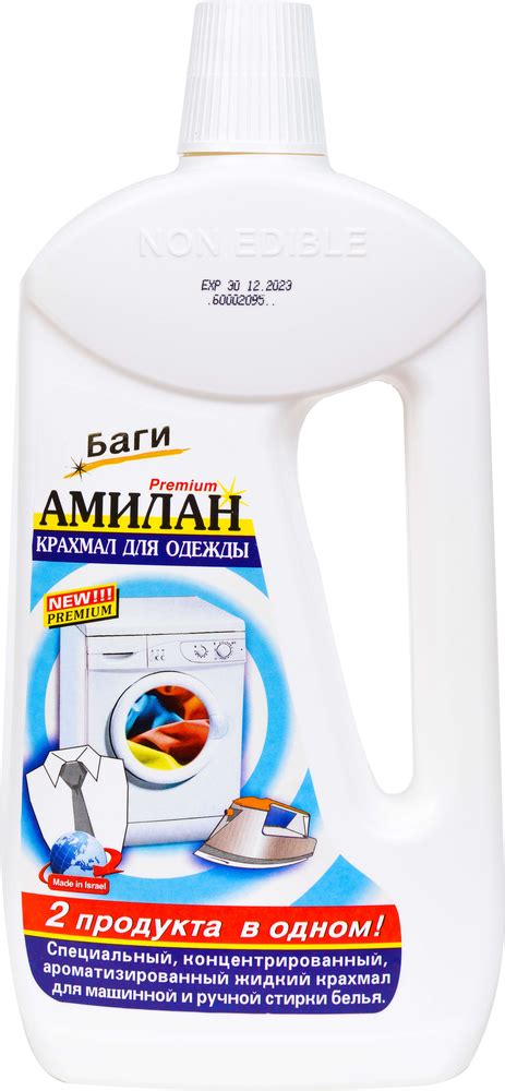 Bagi Amilan ქსოვილის სახამებელი თეთრი და ფერადი 1 ლ Veli Store