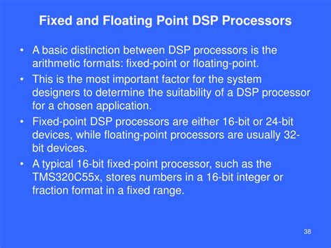 Ppt Introduction To Real Time Digital Signal Processing Powerpoint