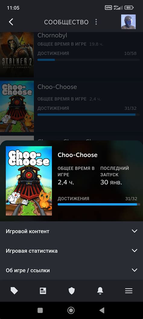 Как называется игра где нужно выбрать кого задавит поезд Ne Andrei 6 Ответы Mail