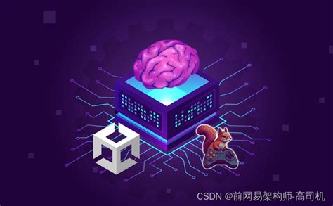 了解 Unity Ai：从初学者到高级的综合指南 Csdn博客