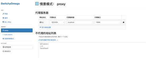 ssh隧道代理访问内网应用 ssh 隧道代理 csdn博客