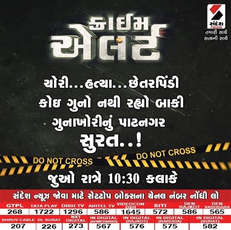 Kirtan Patel Posted On Linkedin