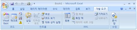 엑셀강좌 엑셀vba로 테트리스게임 만들기 2 네이버 블로그