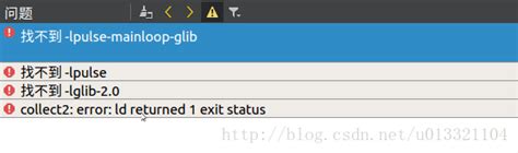 Ubuntu16 Usrbinld 找不到 Lpulse Mainloop Glib Lpulse Lglib 20 Csdn博客