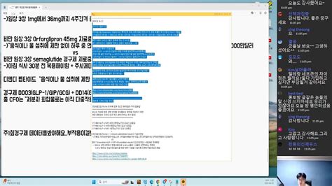 한올바이오파마 디앤디파마텍 인벤티지랩펩트론 바이오시밀러종목 알테오젠리가켐바이오 Youtube