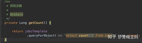 Spring Boot三 操作数据库 Spring JDBC 知乎