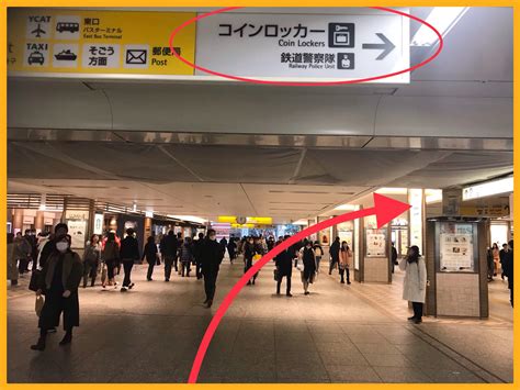 ルミネ 横浜店 JOBIA 株式会社ジョビア