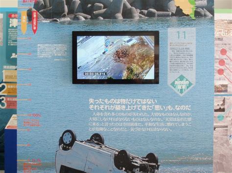 施設紹介詳細｜テーマを探す｜福島県ホープツーリズム