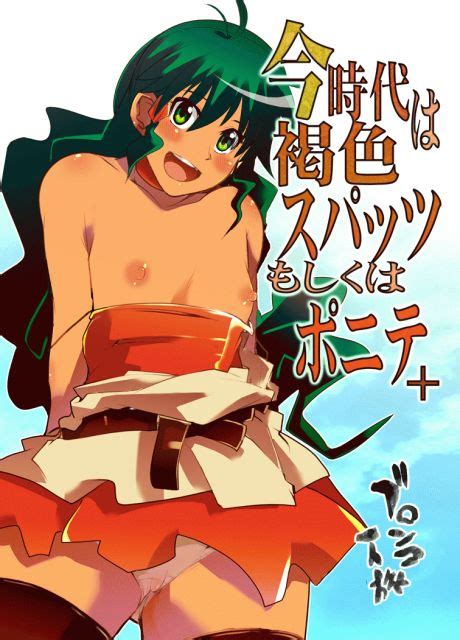 Rule 34 Deltora Quest Female Human Jasmine Deltora Quest Tagme 401047