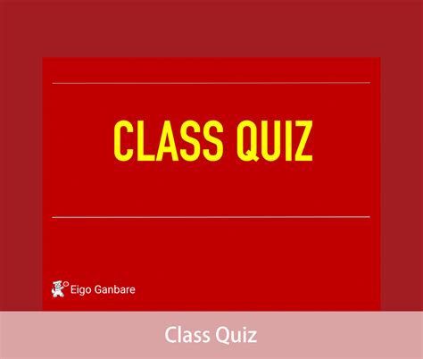 Interactive Games Eigo Ganbare