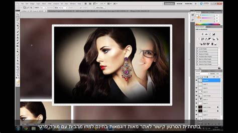 איך לעצב אלבום תמונות דיגיטלי בפוטושופ הכנת עיצוב אלבומים מדהים Youtube