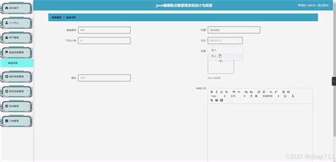 附开题 Flask框架螺蛳粉点餐管理系统设计与实现43a8t（源码论文python） Csdn博客