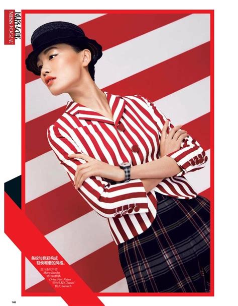 Huang Xiao Meng In Vogue China