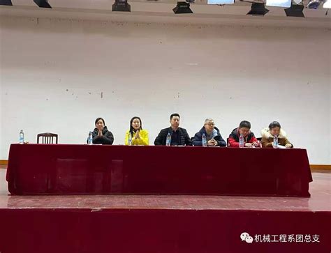专业设置 专业设置 辽宁工程职业学院