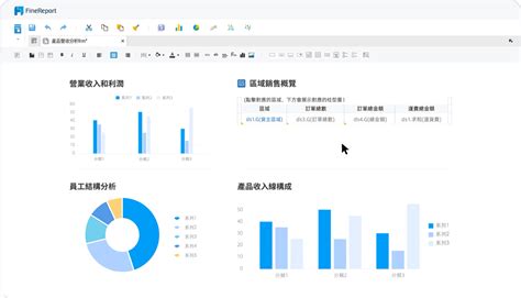 現金流量表excel編製：簡單步驟輕鬆完成丨帆軟軟體