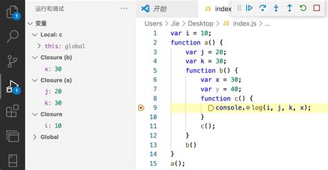 js知识点之闭包
