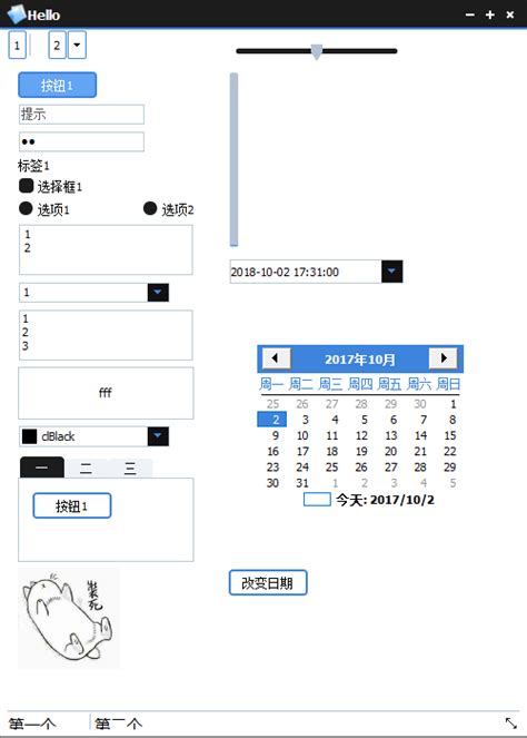 GoVCL Go 语言开发的 UI 组件库 软件推介