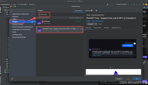 【vscode】编程工具入门教程：codemoss And Chatgpt中文版超详细入门教程！ Csdn博客