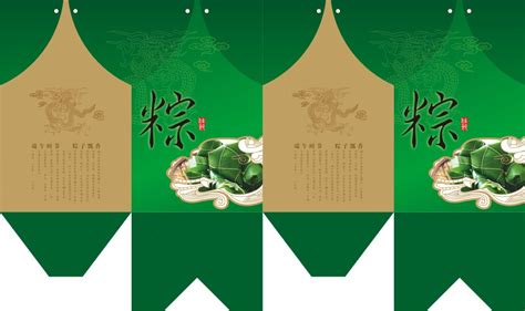 端午节粽子包装素材中国