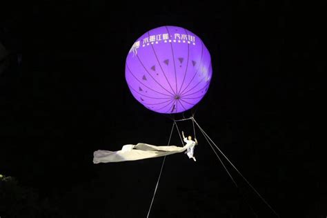 空中芭蕾 丫空间