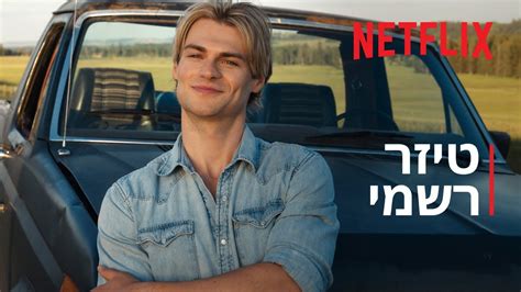 חיי עם משפחת וולטר עונה 2 טיזר רשמי Netflix Youtube