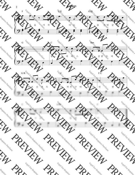 악보 네 잎 클로버 동요 Easy Ver By 나건반