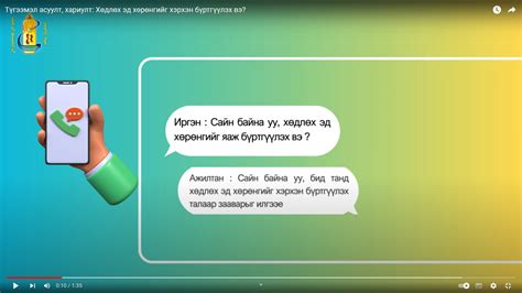 Түгээмэл асуулт хариулт Хөдлөх эд хөрөнгийг хэрхэн бүртгүүлэх вэ Нийслэлийн улсын