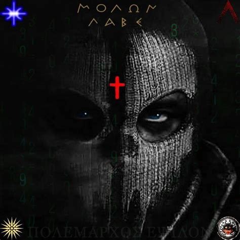 Πολεμαρχος Εψιλον