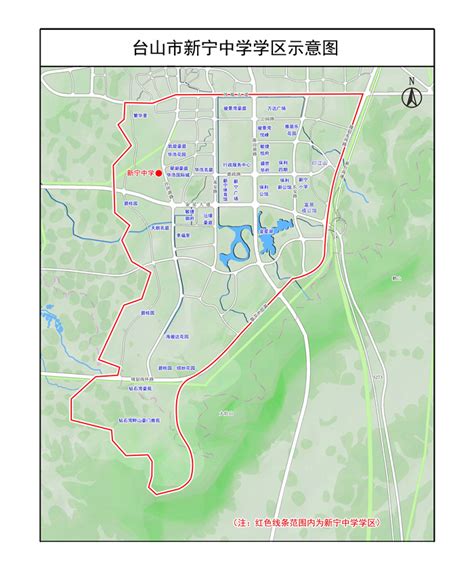 台教办202330号关于印发台山市台城地区2023年秋季七年级招生方案的通知
