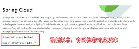 Springcloud Alibaba微服务分布式架构 Spring Cloud之学习笔记一基础知识 各个组件介绍 聚合父工程创建 阿里云开发者社区
