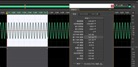 Audition Rms计算原理解析 知乎